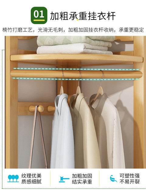Corner cotton rack simple wall rack landing bedroom bedroom multi ...