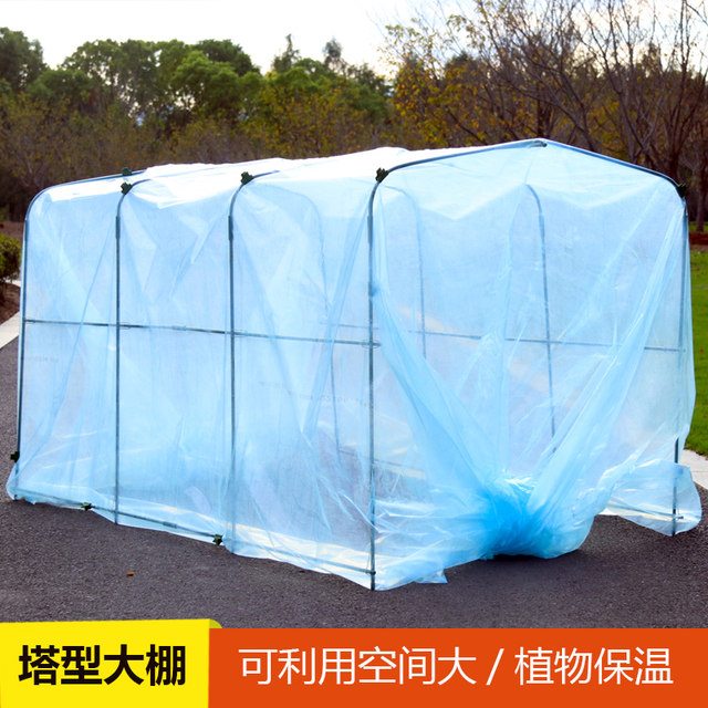 Medium and large vegetable insulation greenhouse, vegetable greenhouse ...