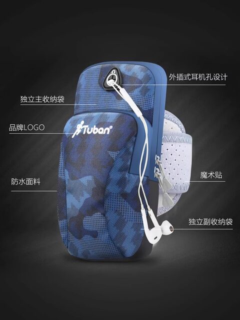 Running mobile phone bag arm bag sports outdoor equipment for cycling ...