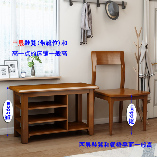 Solid wood shoe changing stool small stool 50cm 40 long can sit on and ...