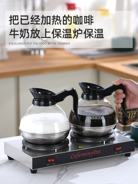 Double-Walled Coffee Warmer, Double-Head Coffee Pot, Heating and ...