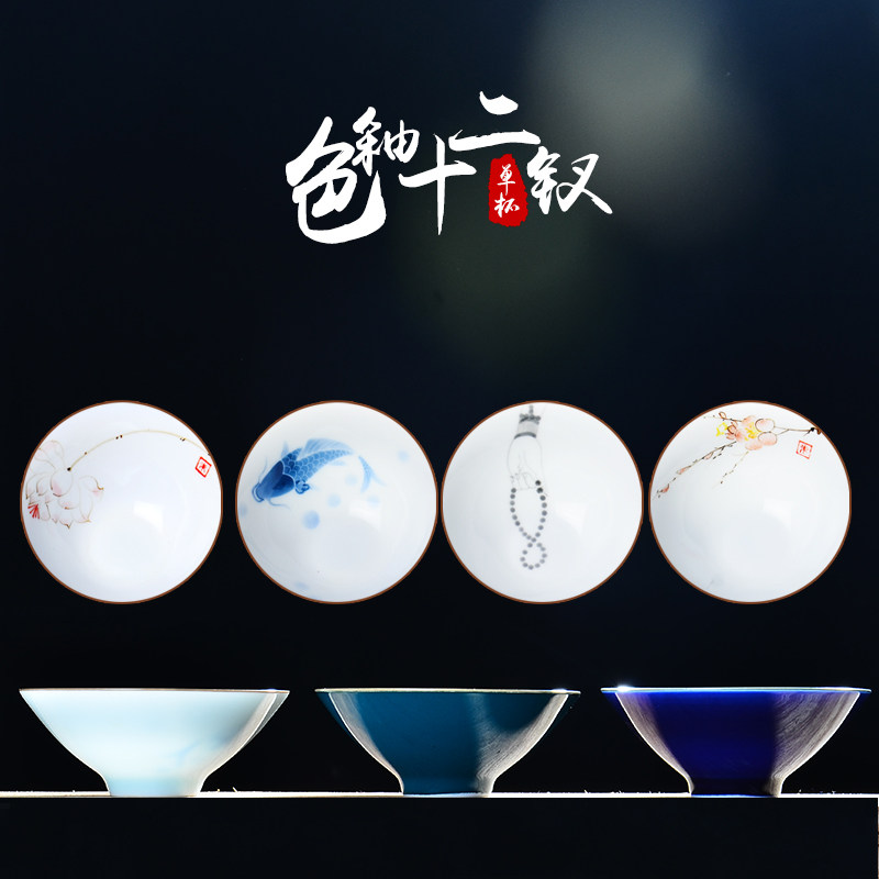Wynn Club Jingdezhen Porcelain Tea Cup - Single Ceramic Kung Fu Cup