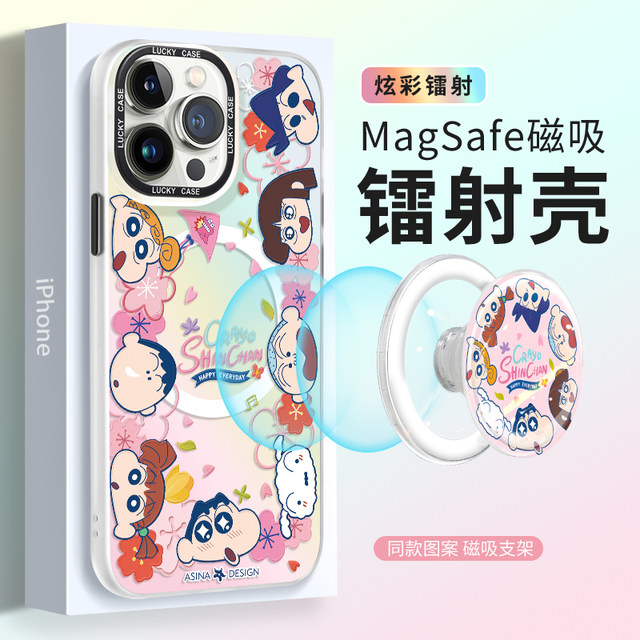 Sakura Shin-chan suitable for iPhone15Promax mobile phone case magnetic ...