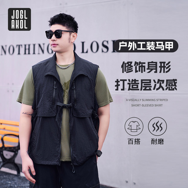 Jorag large size men's spring and autumn trendy brand high street ...