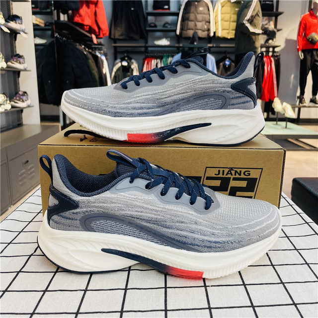 Hongxing Erk 2023 Autumn and Winter Men's Bullet Running Shoes Flying ...