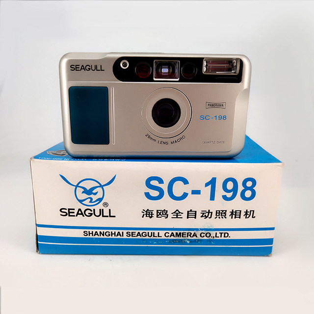 Seagull SC-198 film camera portable pocket machine wide-angle lens ...