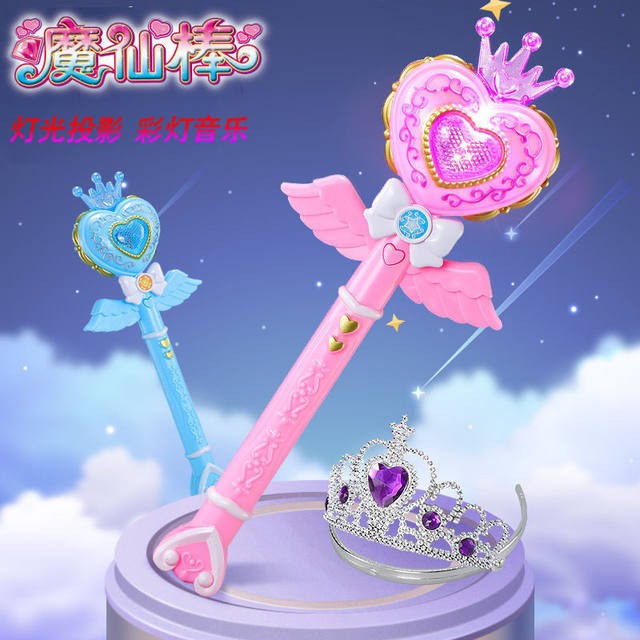 Birthday gift children's toy magic wand little girl princess Elsa ...