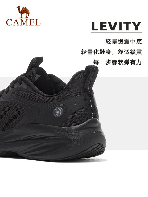 Camel Speed Sports Shoes Men's 2025 New Shoes Men's Shoes Casual Shoes ...