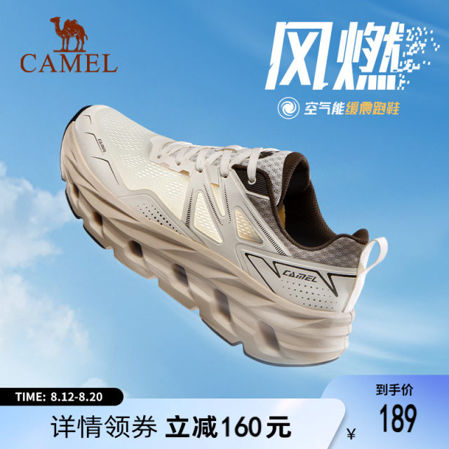 Camel Wind Burning Running Shoes Men's New Breathable Mesh Comfortable ...