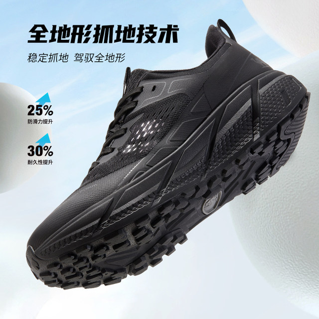 Camel Chasing Cloud sneakers men's black casual breathable mesh non ...