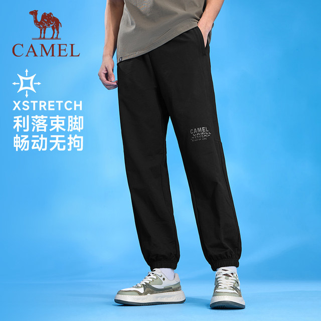 Camel sweatpants men's 2024 spring and summer loose straight knitted ...