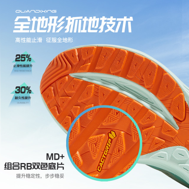 Camel Chasing Wind Running Shoes Men's New Comfortable Shock Absorbing ...