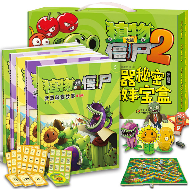 Plants vs. Zombies 2 Comic Book Complete Works Science Comics You Ask ...