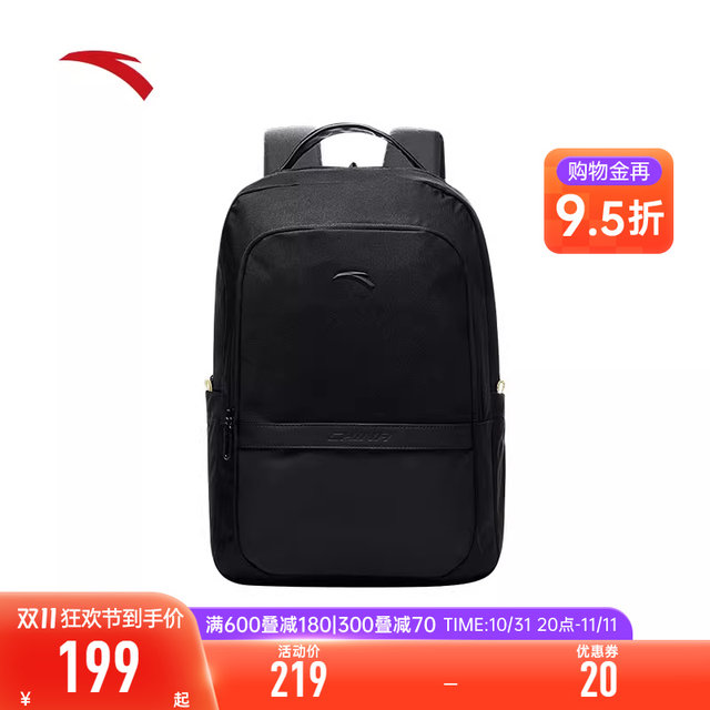 ANTA Sports Backpack 2024 New Commuting Casual Backpack Student School ...