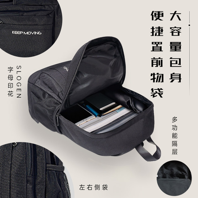 ANTA Sports Backpack New Men's and Women's College School Bag Computer ...