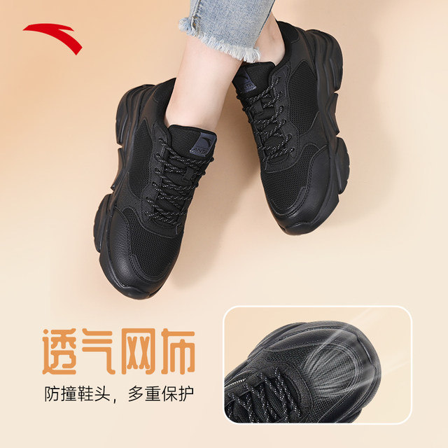 ANTA little black shoes women's shoes sports shoes new women's mesh ...