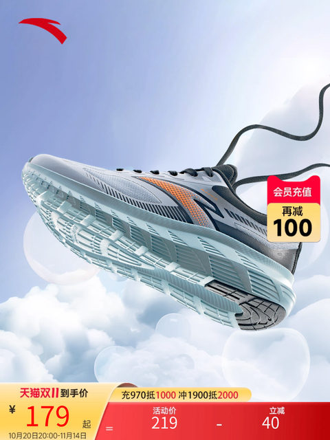 Anta light cloud Running Shoes men's shoes 2025 autumn mesh breathable ...