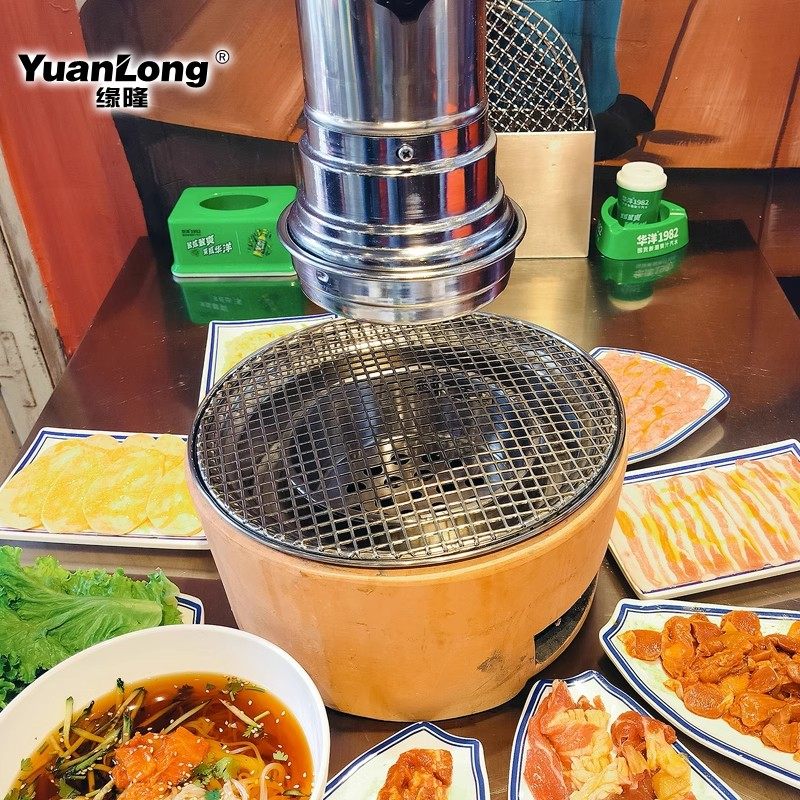 Yuanlong Fourneau à Charbon de Style Chinois - Four à BBQ Restaurant