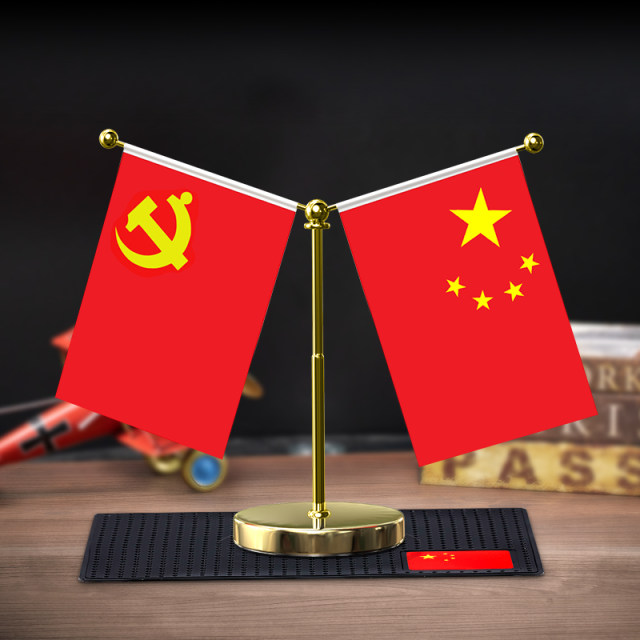 Car small red flag car decoration car interior decoration supplies ...