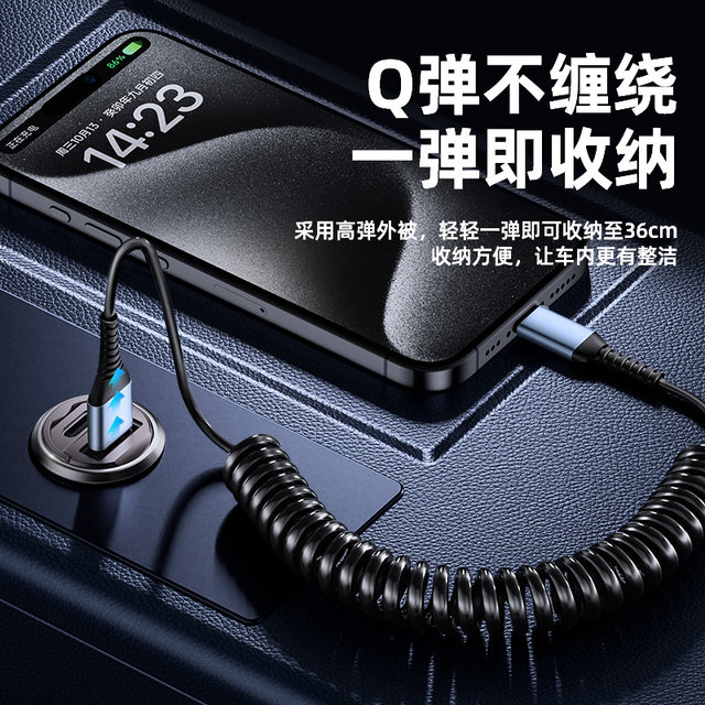 carplay spring data cable car suitable for Audi Benz BMW charging cable ...