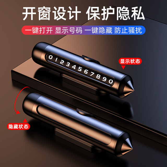 Mobile car phone plate car temporary parking number plate metal mobile ...