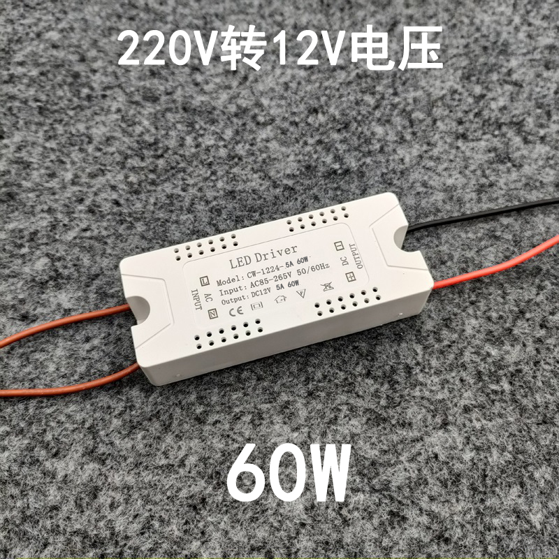 Led灯开关电源220V转换12V24伏低压直流小射灯筒灯灯带恒压变压器 | EBUY7