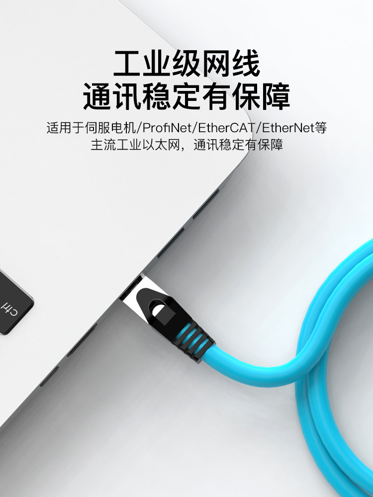 Hang-lx Cat6 Gigabit Shielded Industrial Ethernet Cable - Profinet ...