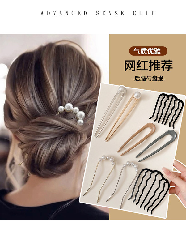 U-shaped hairpin for women, high-end new Chinese style hairpin artifact ...