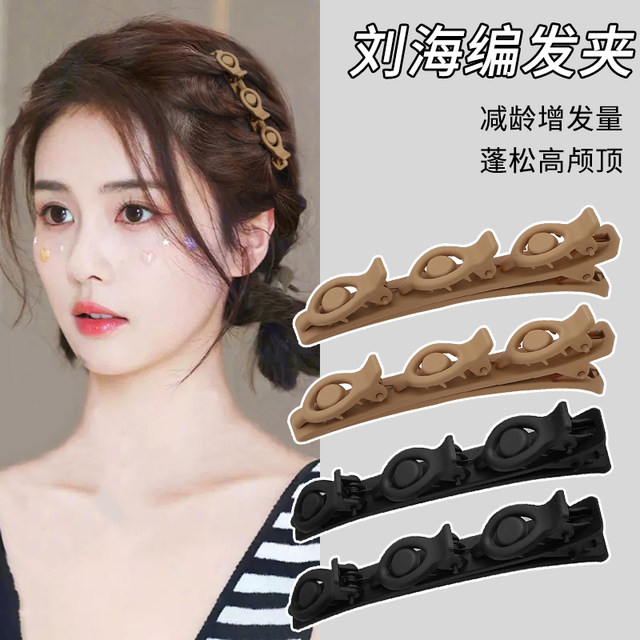 Lazy princess head double-layer hairpin side clip forehead bangs ...