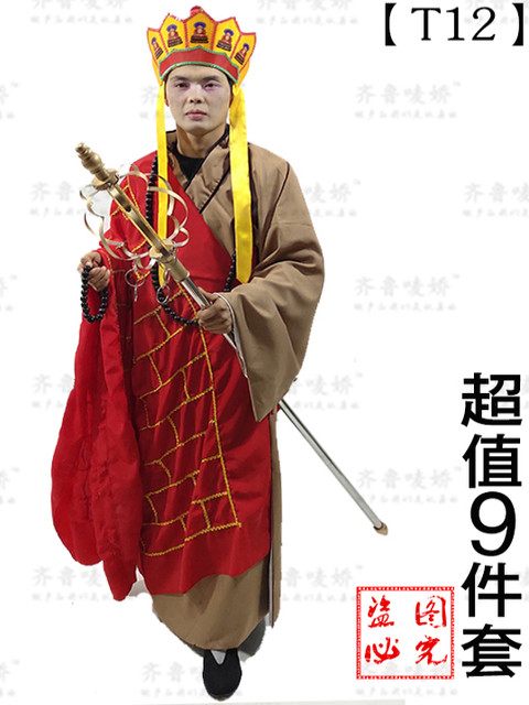 Tang Monk Costume Full Adult Performance Costume Set Journey to the ...
