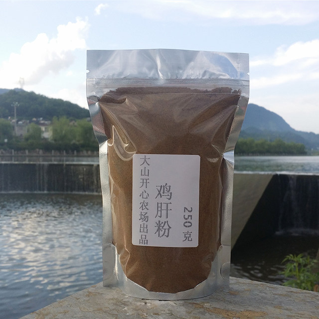 Wild fishing all -around chicken liver powder fishing small medicine ...
