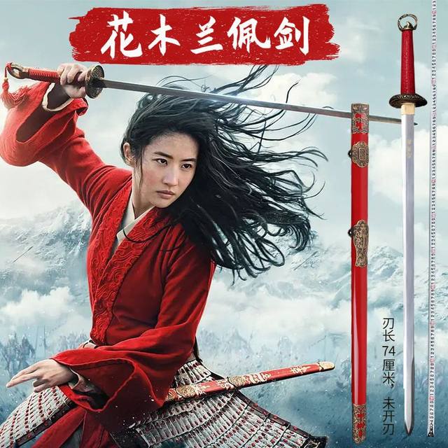 Huamu Lanjian Movie Movie Re -engraving the same Han Sword Ring Sword Handmade Sword Ancient ...