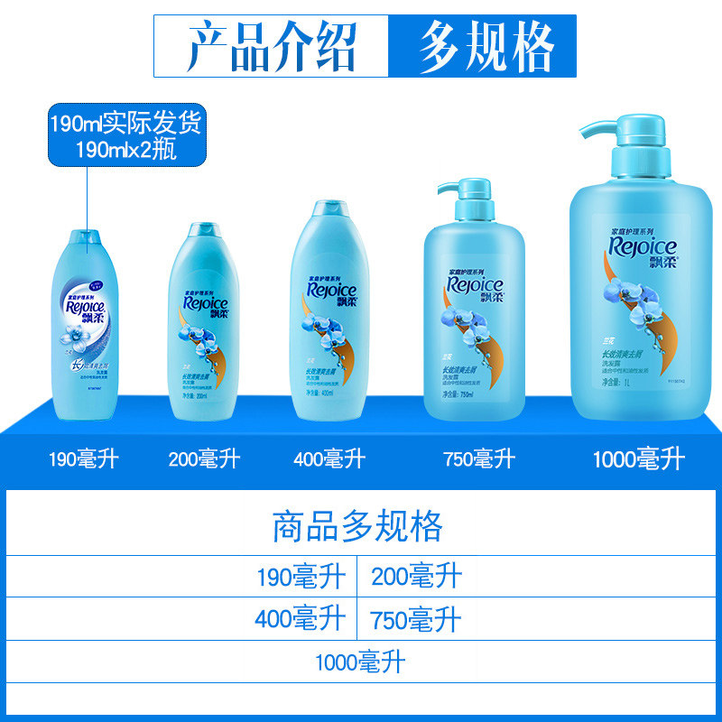 Rejoice Orchid Shampoo 1000ml - Anti-Dandruff and Refreshing