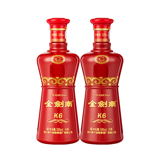 Jiannanchun 52% Jinjiannan K6 gift box 500mL*2 bottles of high-quality liquor