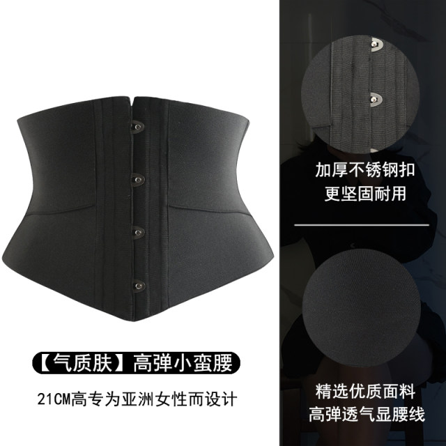 French fish bone boneless body carving dress waist seal European and ...