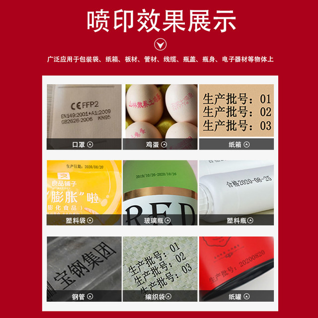 Huangyuan HY-750 large character hand-held inkjet printer printing production date coding ...