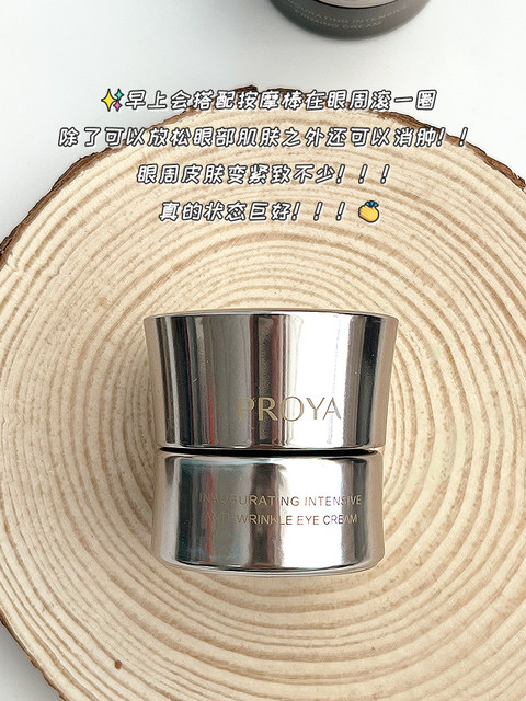 Proya Perlaya Energy Eye Cream Anti -wrinkle Firming Platform Tissue ...