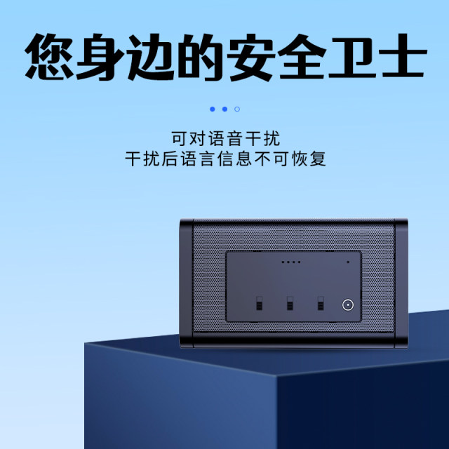 Professional anti-recorder recording pen mobile phone recording ...