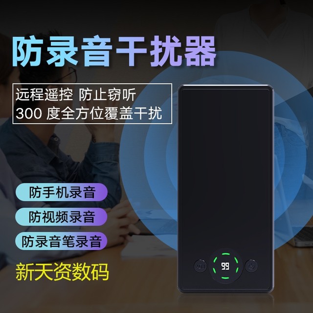 Handheld instrument to prevent mobile phone recording pen to prevent ...