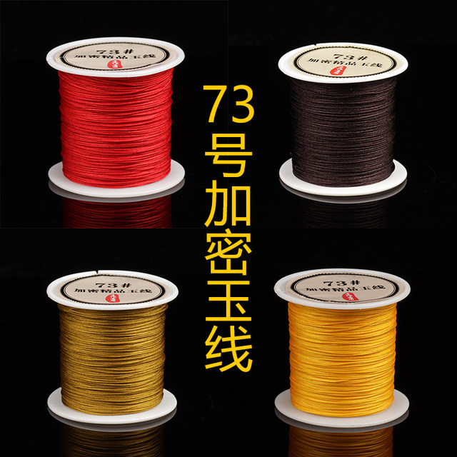 Elasto -free jade line beaded line beeswax necklace rope, handmade ...