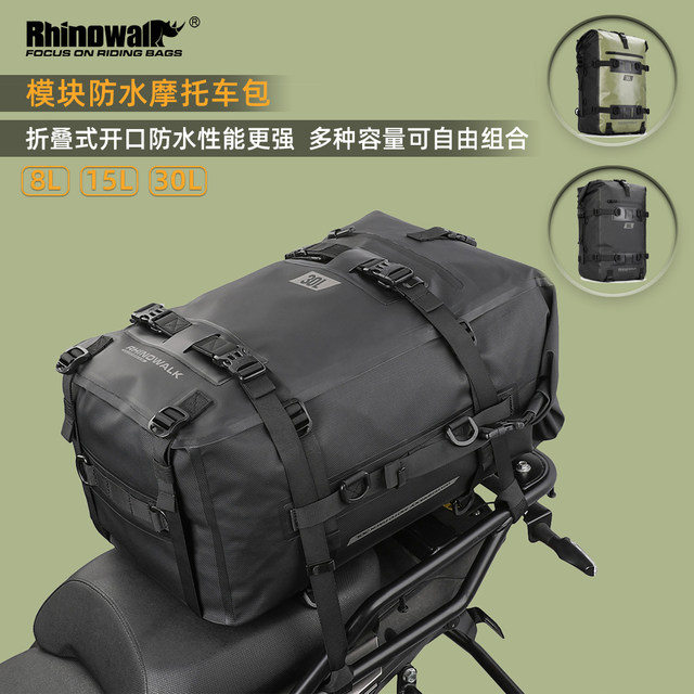 Rhinowalk Rhino motorcycle fully waterproof rear seat bag side bag ...