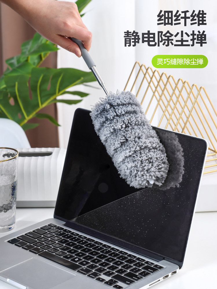 Прахоуловител Sulida от микрофибър - Телескопична четка Zen за дом и кола