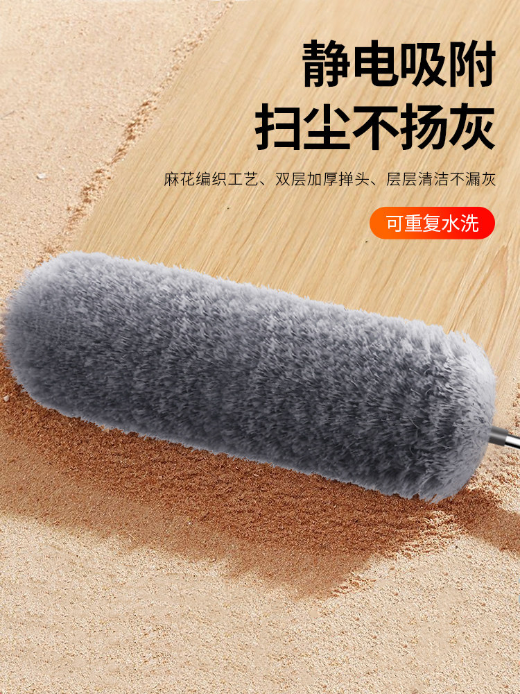 Sulida Мікрофібровий Пилковідсаджувач - Розсувний Інструмент для ...