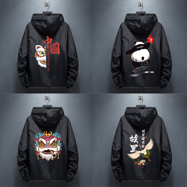 Lion-awakening Chinese style men's jacket spring and autumn large size ...