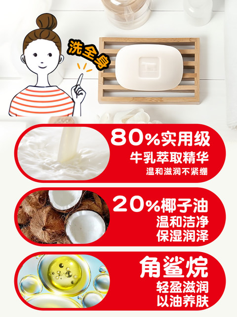 Japanese original cow lactoliacetyl soap beef brand milk bath moisturizing rose 90g milk aroma 130g