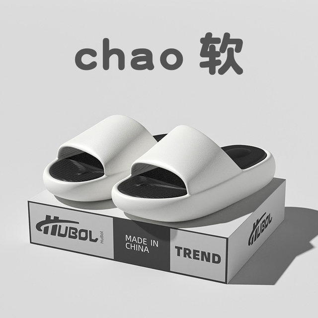 High-end slippers for men, summer trend, ultra-thick sole, indoor and ...