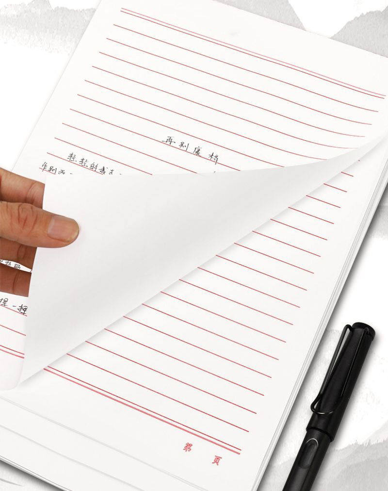 Manuscript paper - Thickened single line 5 books/150 sheets | Qianbenhui