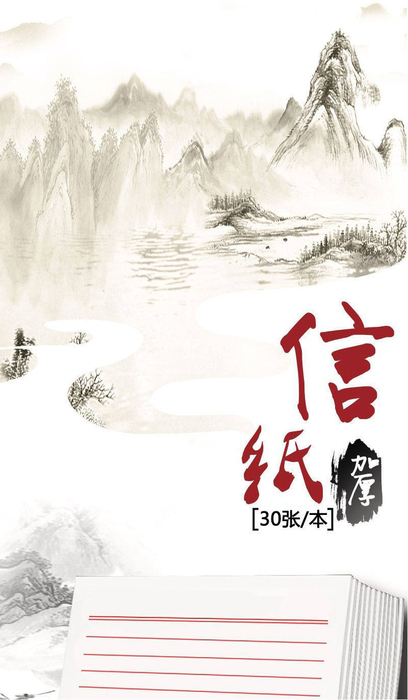 Manuscript paper - Thickened single line 5 books/150 sheets | Qianbenhui