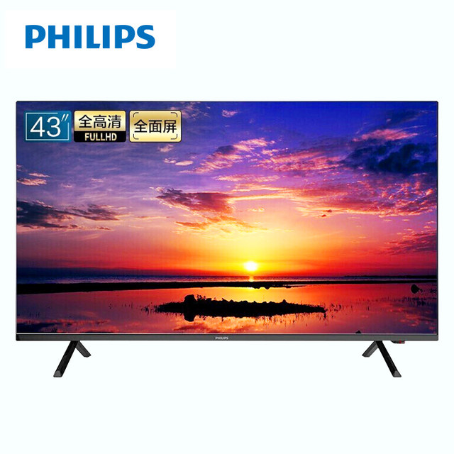 Philips 43-inch full-screen smart high-definition home TV network LCD ...