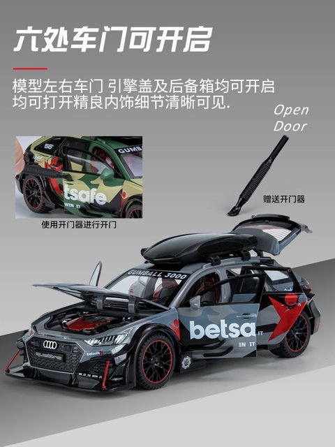 Simulation 1:24 Audi RS6 modified alloy car model crock car large ...
